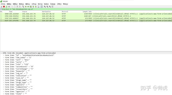 万字长文：用Scrapy爬取“药物临床试验”信息并写入Excel表格 - 知乎