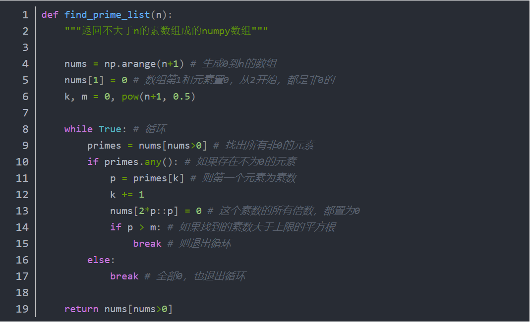 Python向左，数学向右：乌拉姆的素数研究