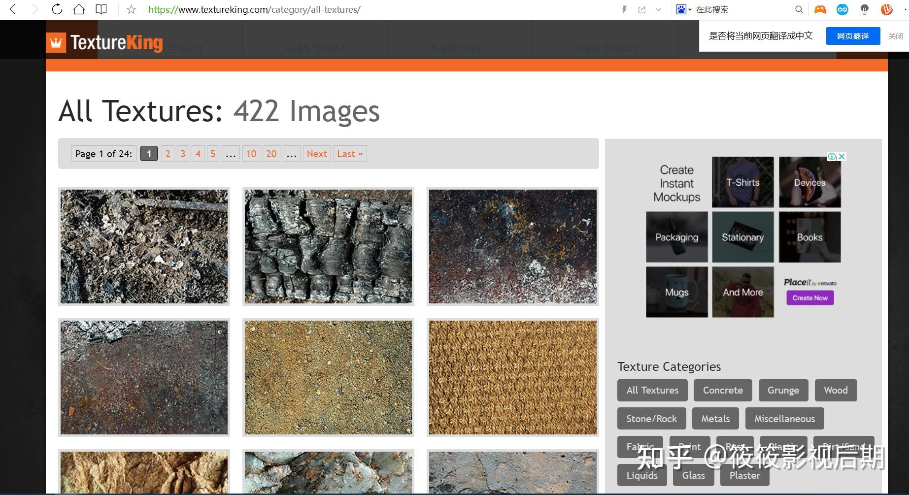宝藏级素材网站资源！C4D三维模型贴图素材任你白嫖 - 知乎