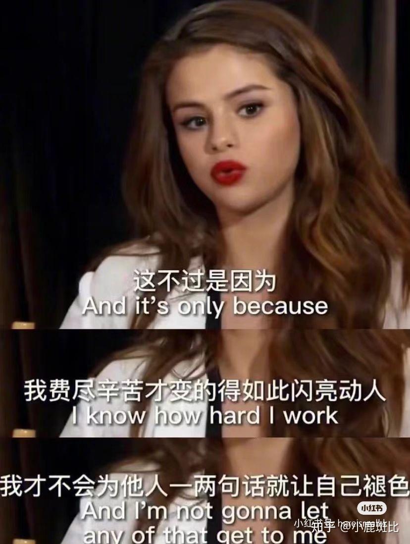 比伯为什么放弃了赛琳娜，转身娶了海莉？