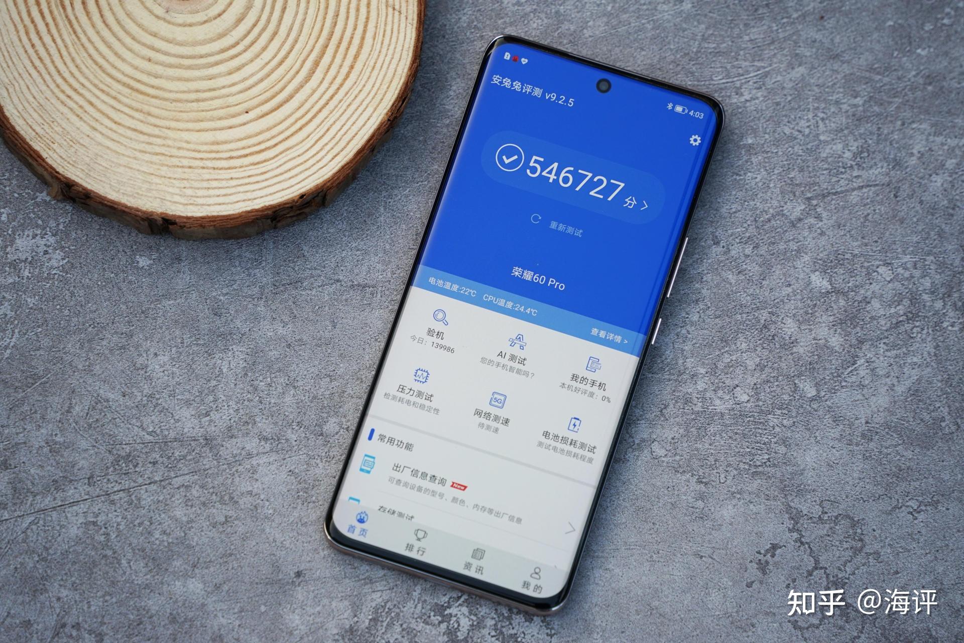 荣耀60 Pro深度评测：高通骁龙778G Plus的性能是否真的够用？ - 知乎