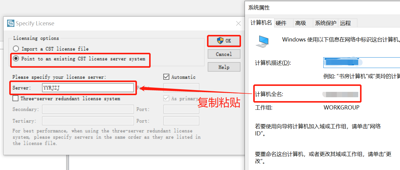 CST Studio Suite 2020详细安装教程 - 知乎