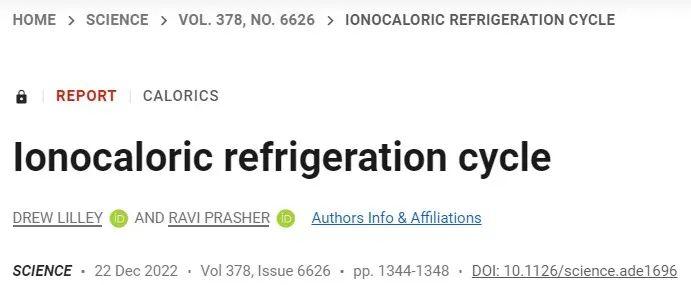 用盐做成的冰箱，登上《科学》 - 知乎
