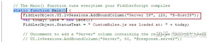 五、Fiddler抓包工具教程 — 会话列表（Session List） - 知乎