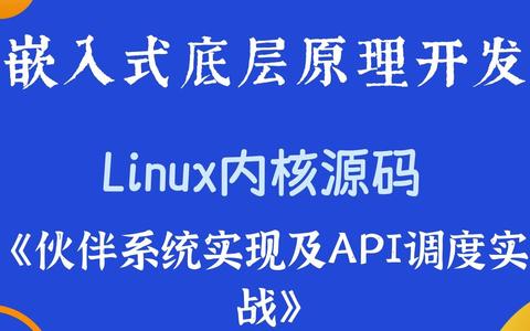 深入理解linux中的namespace - 知乎