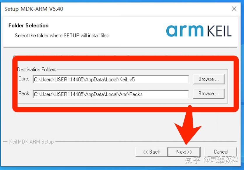 keil5下载安装（附安装包）keil5.4详细下载安装教程 - 知乎