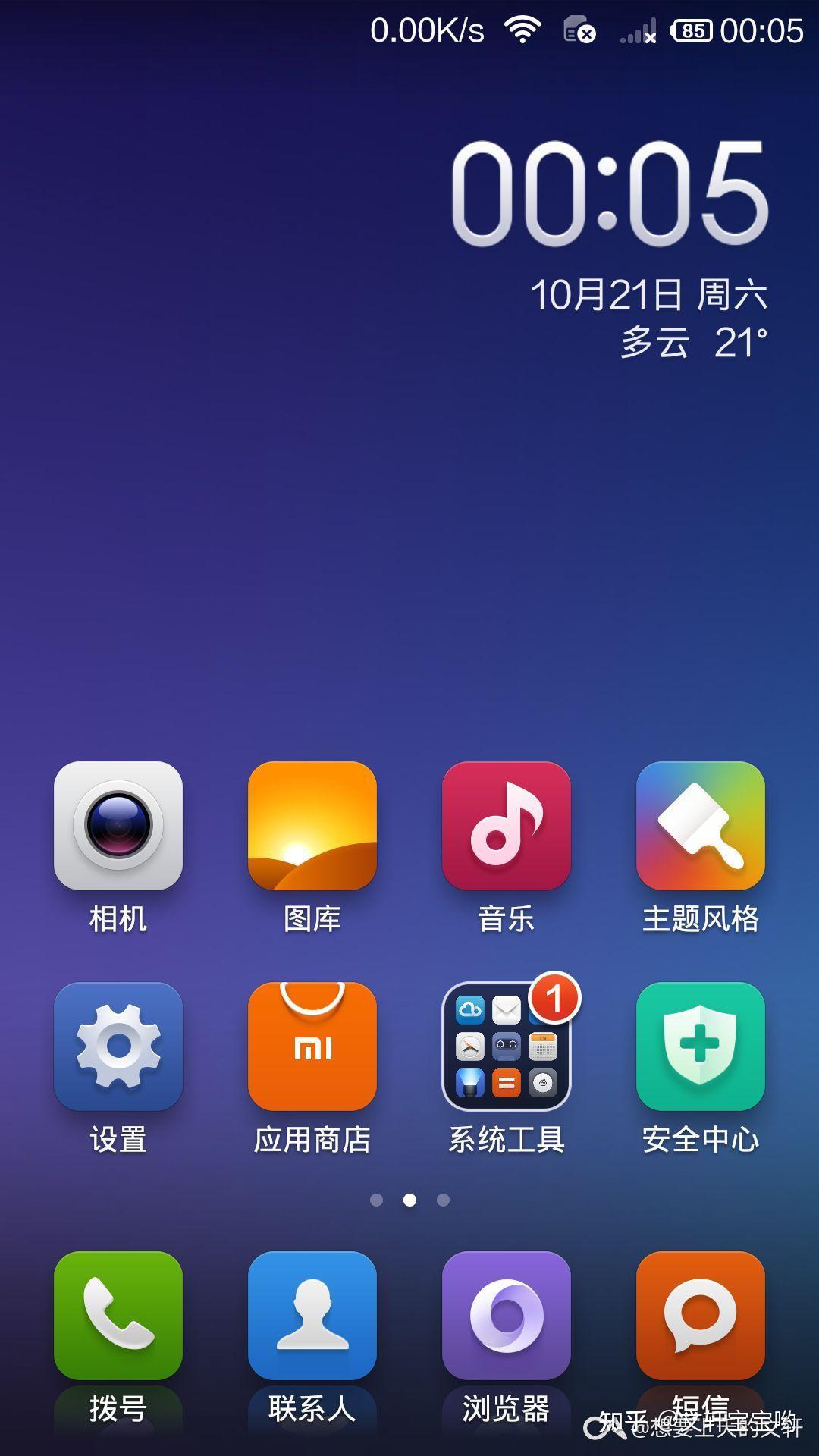 它也曾「遥遥领先」——MIUI历代回顾记（壹·V5，威武！） - 知乎