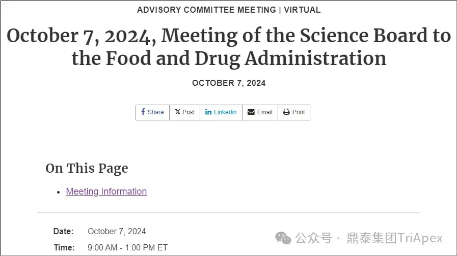 FDA 关于监管决策中 NAMs 使用的最新举措 - 知乎