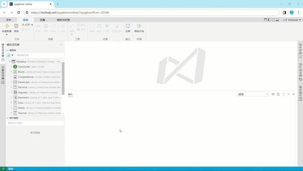 全球第四个科学计算与系统建模仿真平台MWORKS 2024正式发布 - 知乎