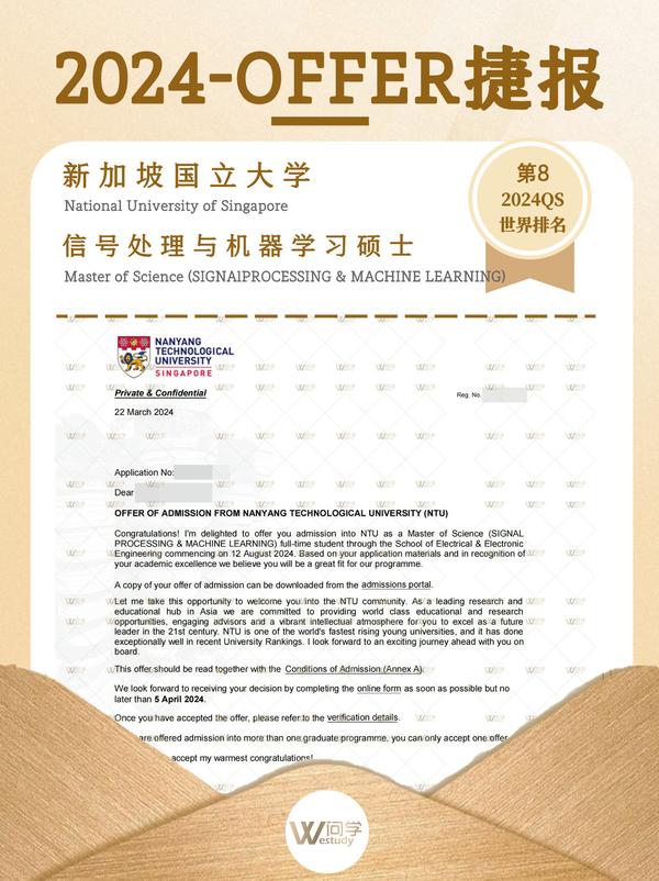 【24Fall新加坡留学Offer】世界第8！亚洲第1！太牛啦！ - 知乎