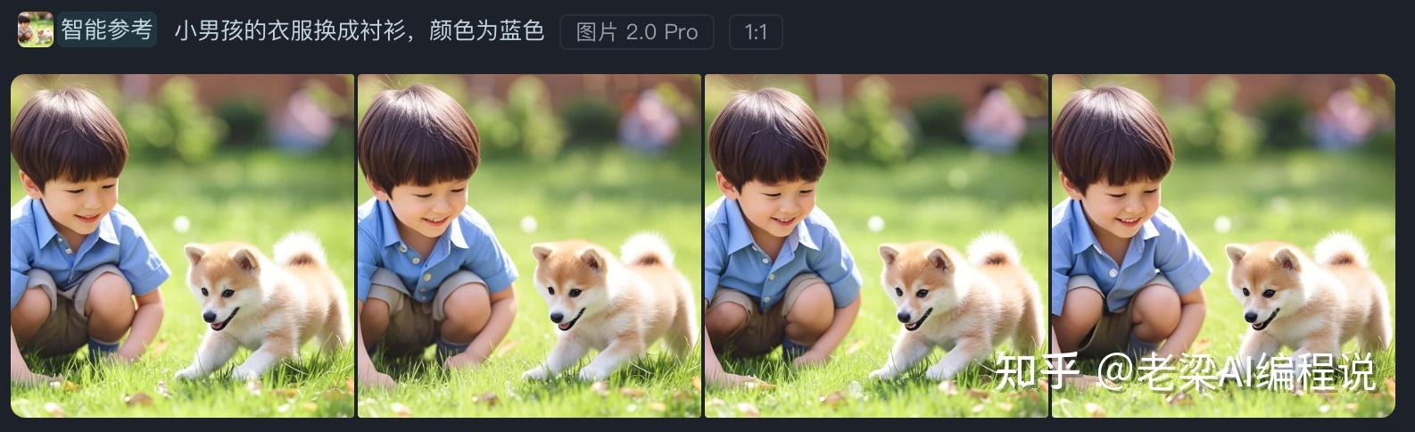 豆包SeedEdit的AI修图神器，完全免费 - 知乎