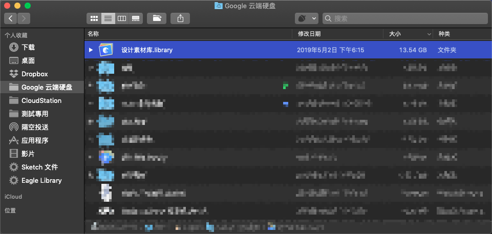 Eagle实用技巧之常见QA汇总（2） - 知乎
