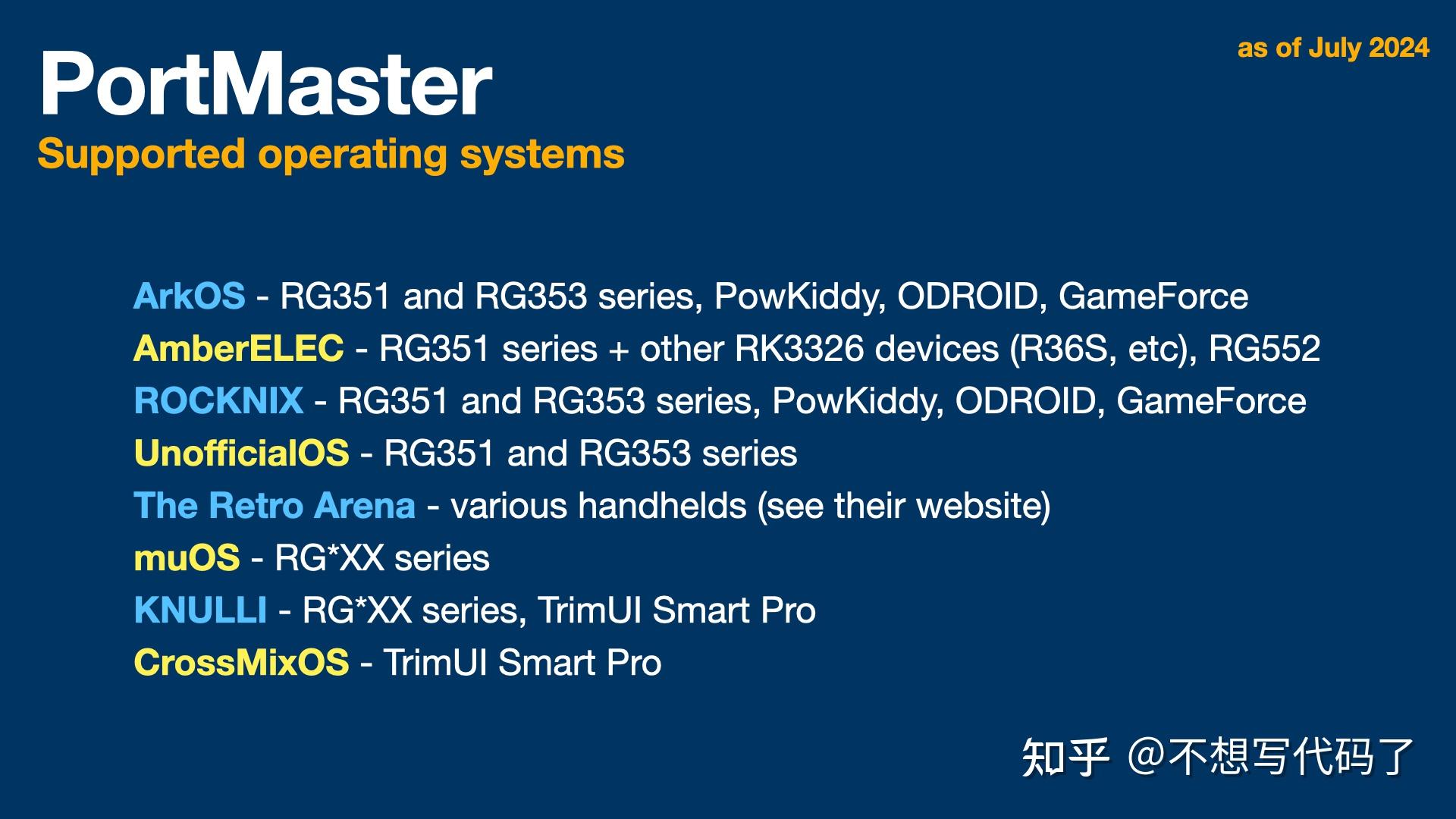 PortMaster 入门指南 - 知乎