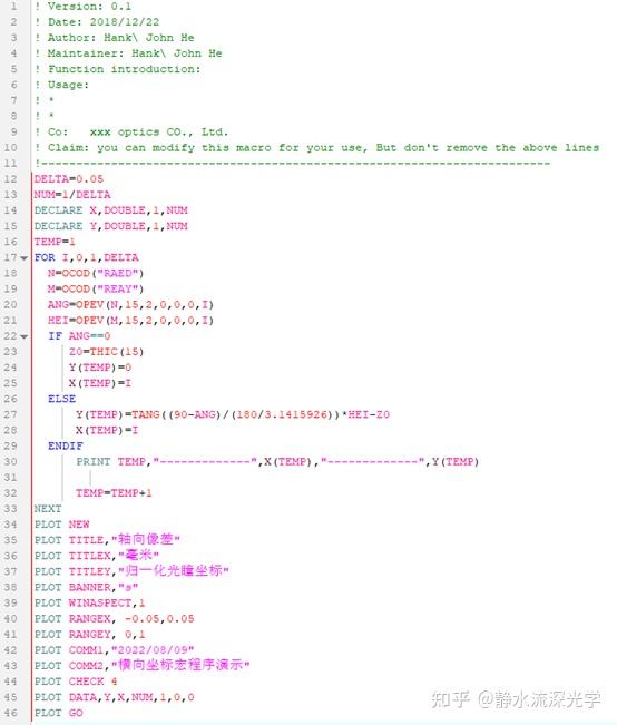 Zemax或Codev使用者，都需要的软件EverEdit - 知乎