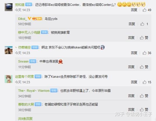 “大舅子Mystic将成为JDG新一代领军人物”，JDG直接把一线AD移除 - 知乎