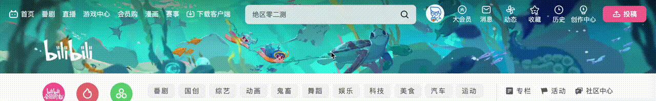 如何用原生 JS 复刻 Bilibili 首页头图视差交互效果 - 知乎