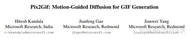 优于Pika！单张图像生成逼真GIF | Pix2Gif：运动引导扩散加成（微软研究院） - 知乎