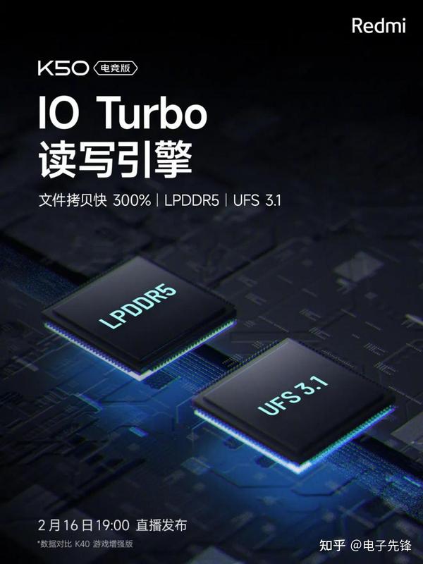 继小米12之后又一力作，K50电竞版将性能拉满，核心硬件提前曝光 - 知乎