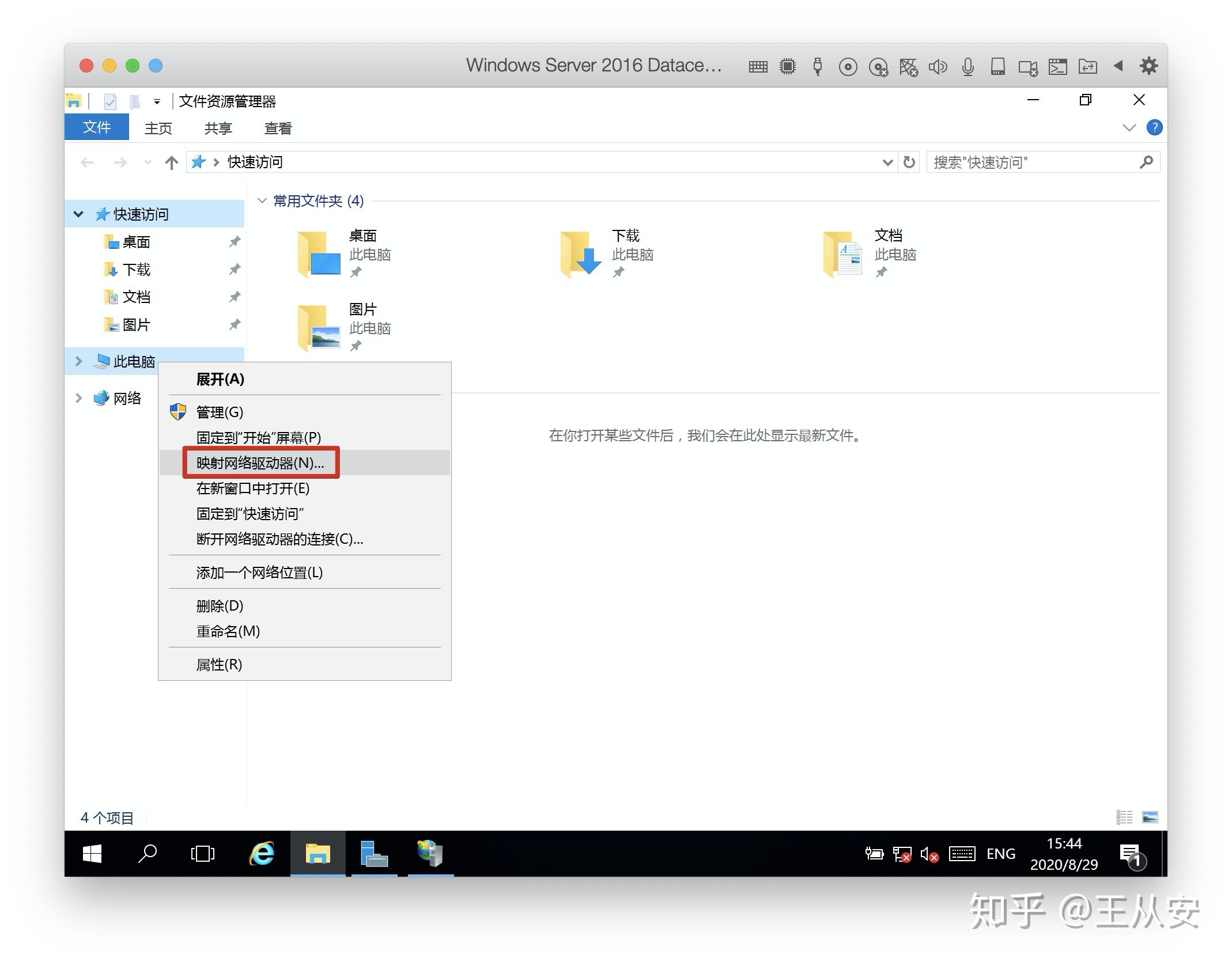 Windows Server 2016 安装 WebDAV (步骤超详细) - 知乎