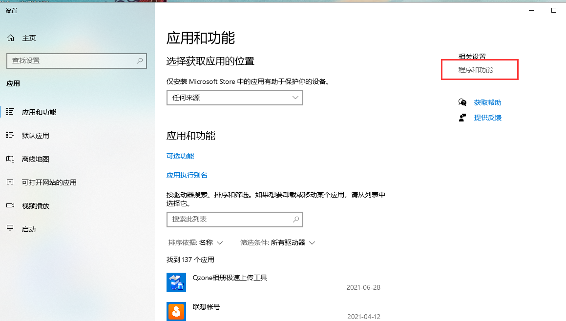 Windows在网络上找不到Canon MF210 Series的驱动程序。若要手动查找，请单击"确定”。否则，请单击"取消"并咨询你的网络 ...
