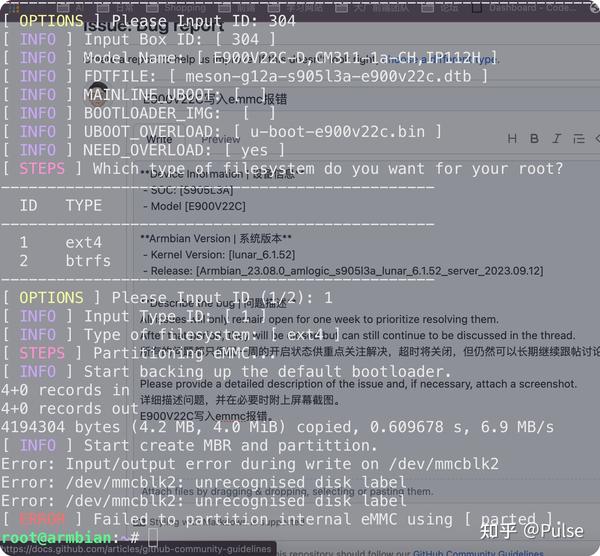 创维 E900V22C 刷 Armbian 教程 - 知乎