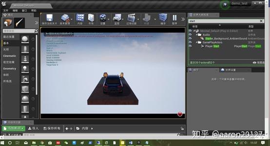 微软自动驾驶仿真airsim(一) 基本环境搭建 - 知乎