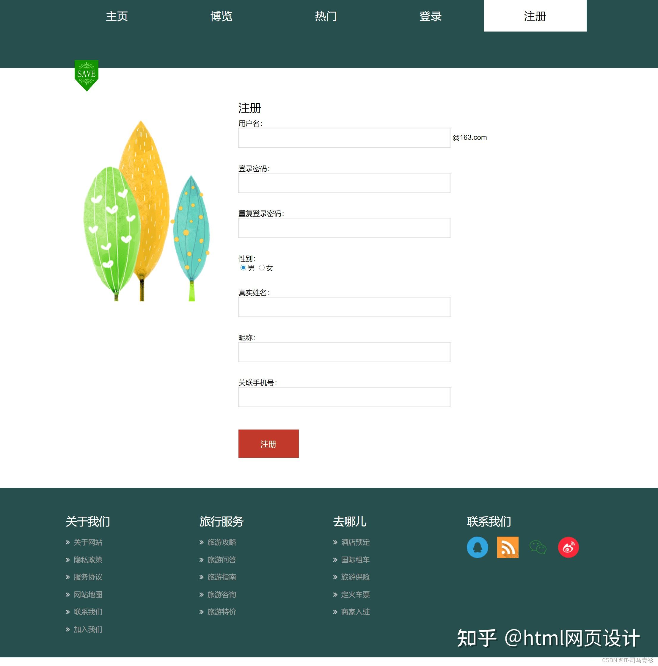 Html5期末大作业:旅游网页设计与实现——旅游风景区网站html Css Javascript 景点静态网页设计 学生dw静态网页设计 知乎