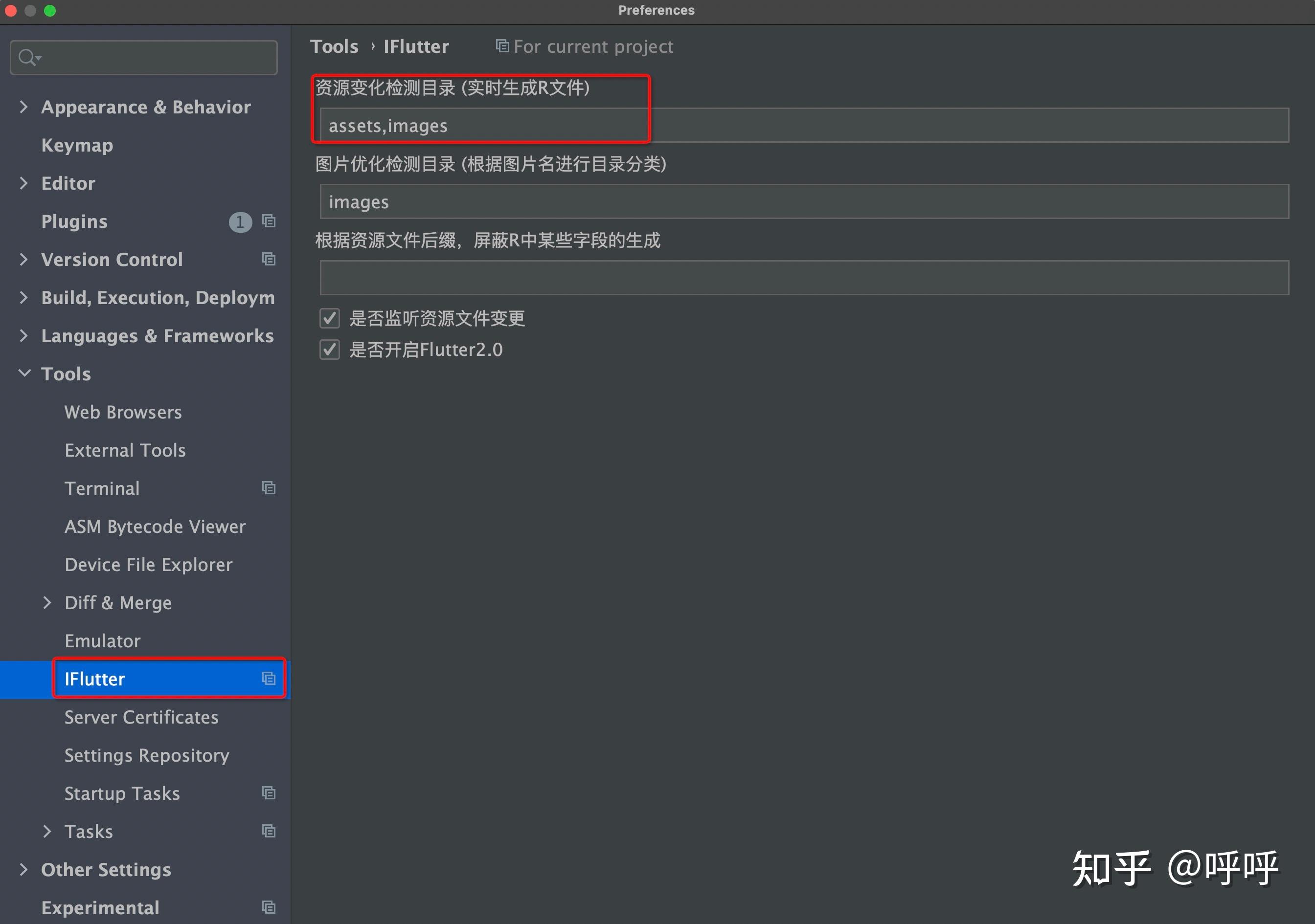 iFlutter是一款辅助Flutter开发的 IDEA 插件 - 知乎