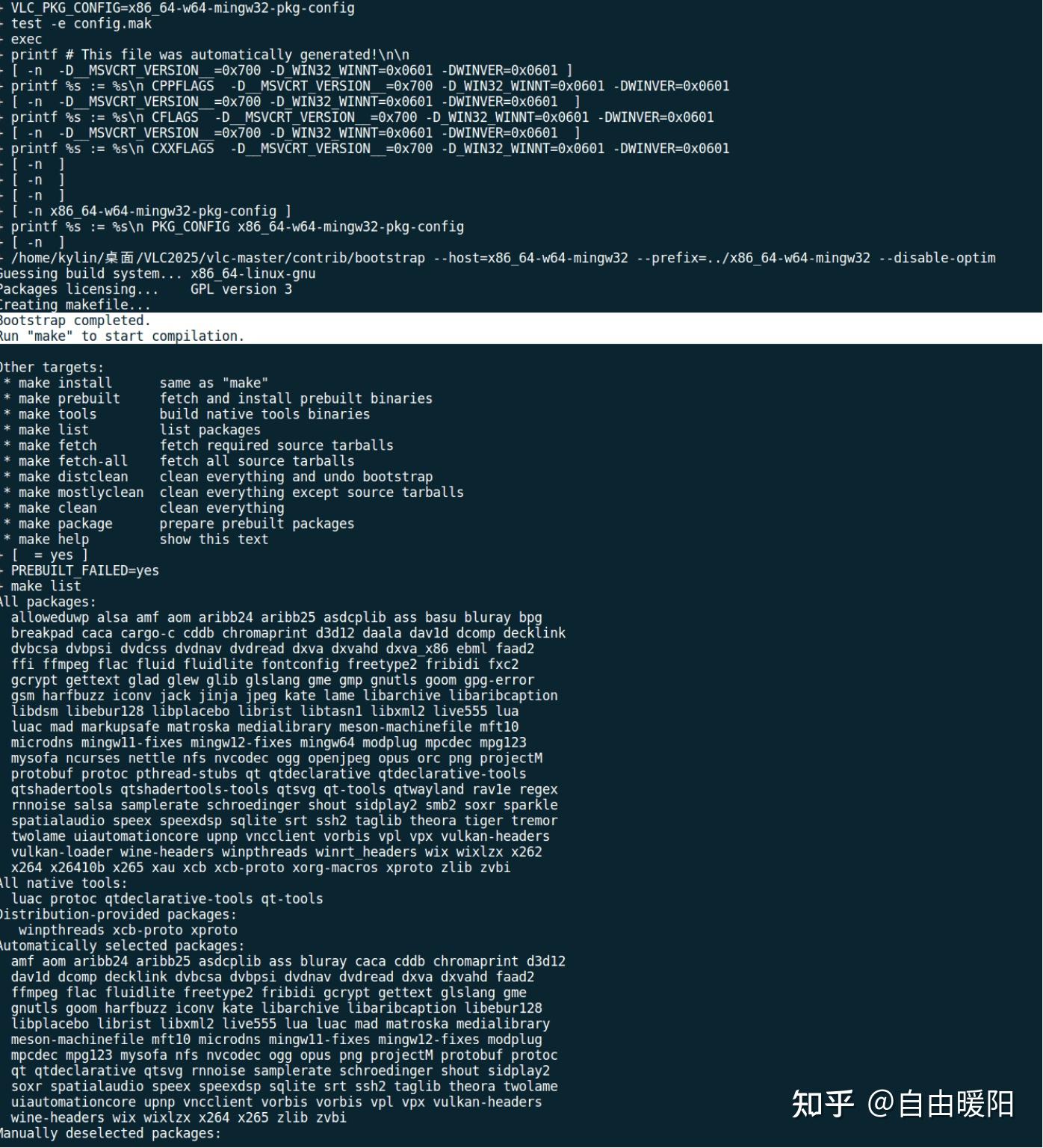 银河麒麟KylinV4.0.2版本Linux源码编译VLC-3.0.20并使用QtCreator调试 - 知乎