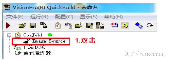 visionpro工业相机 IP 配置步骤 - 知乎
