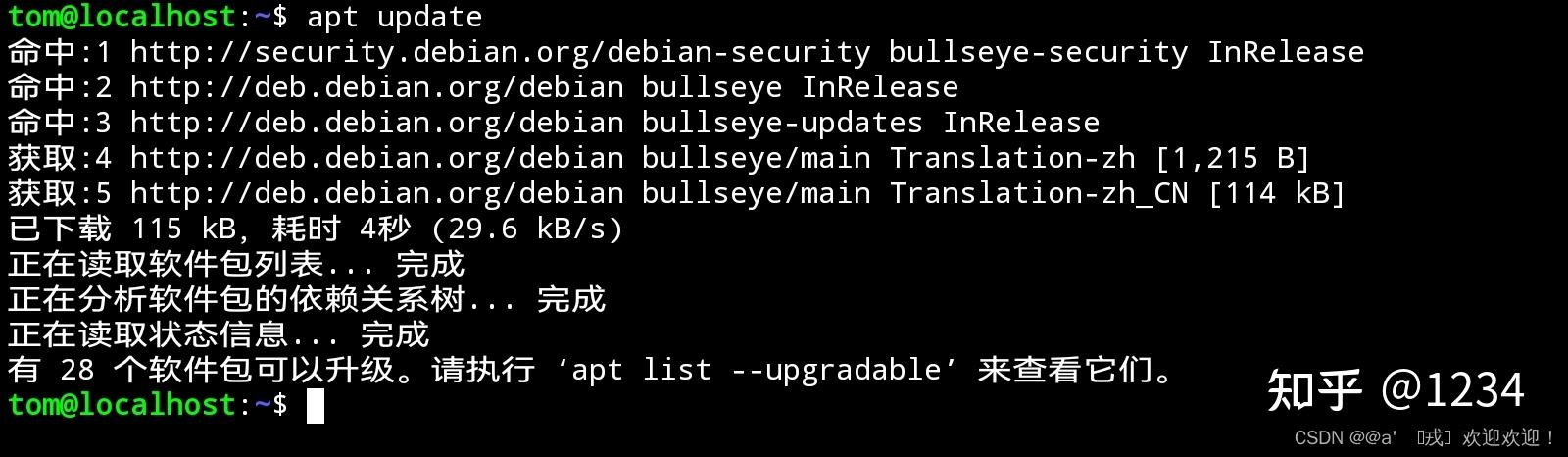 在Termux的Debian Linux中设置中文界面 - 知乎