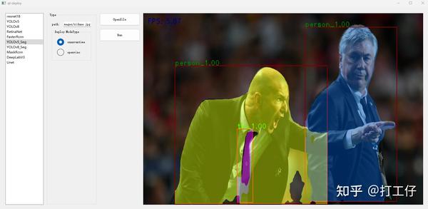 Qt工具集成模型部署（ONNXRunTime+openvino）之部署Yolov5&Yolov8 实例分割（onnxRuntime） - 知乎