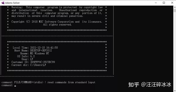 Adams软件各模块功能说明 - 知乎
