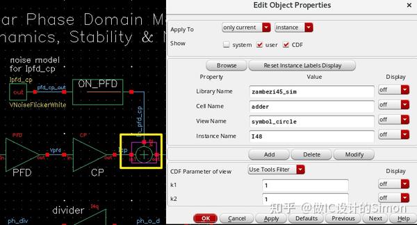 Cadence PLL Verification Workshop - 知乎