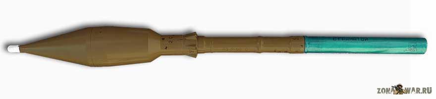 苏联/俄罗斯RPG-7火箭筒及弹药简介 - 知乎