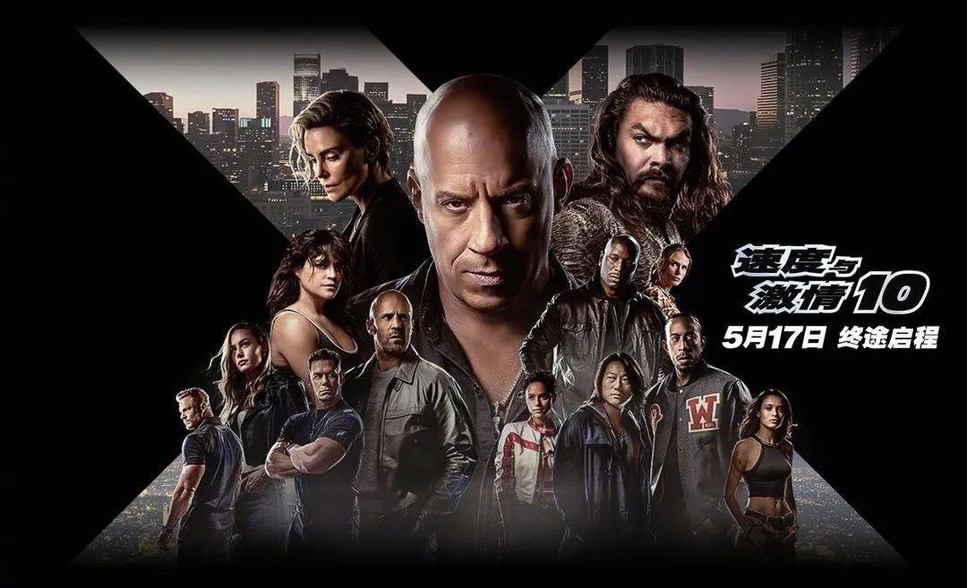 Evnia游戏显示器与《速度与激情10》电影强势联动，疾速突破，激情重塑！ - 知乎