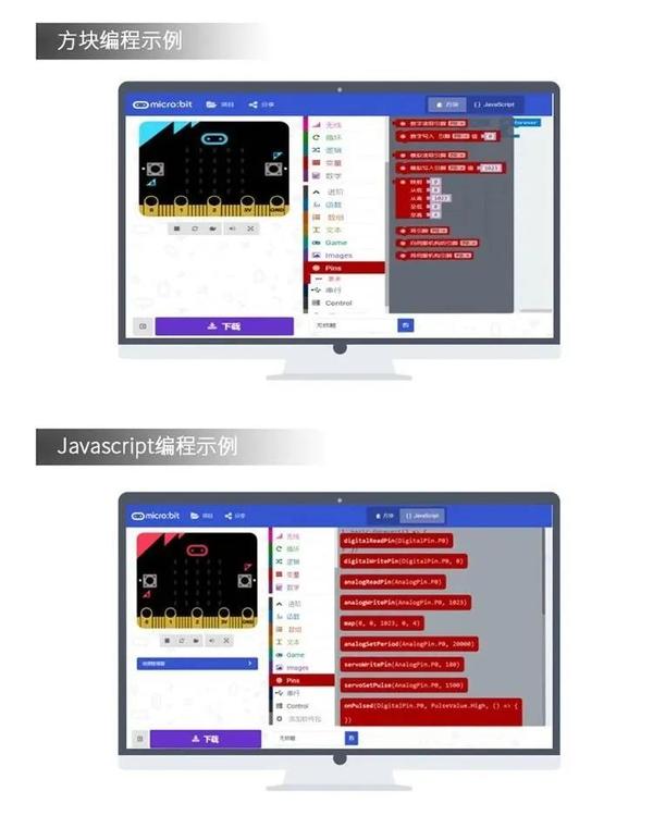 什么是micro:bit？它为什么被称为人工智能教学神器？ - 知乎