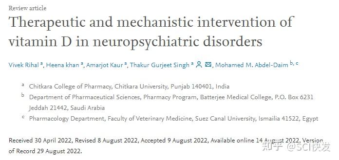 SCI期刊分析：精神病学JCR1区，IF上大幅升，国人发文量第二，无版面费 - 知乎