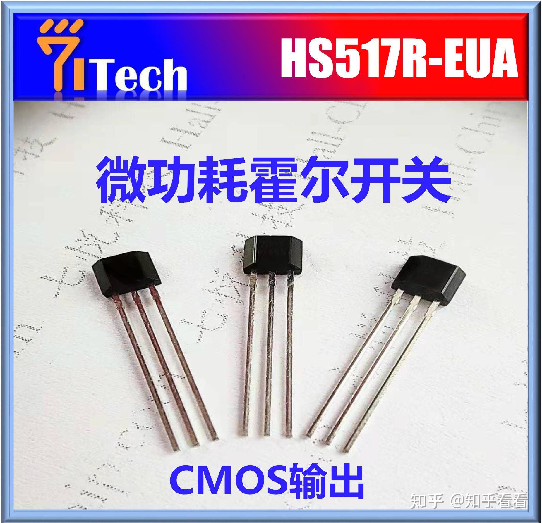 霍尔元件在电动榨汁吨吨桶上的应用原 - 知乎