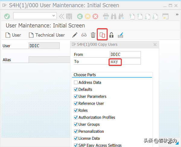 SAP S4HANA 2022安装记录：7. 新建用户及代码编译 - 知乎