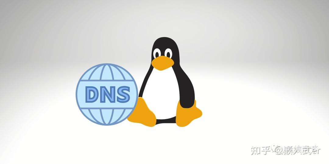 如何在 Linux 上刷新本地 DNS 缓存？ - 知乎