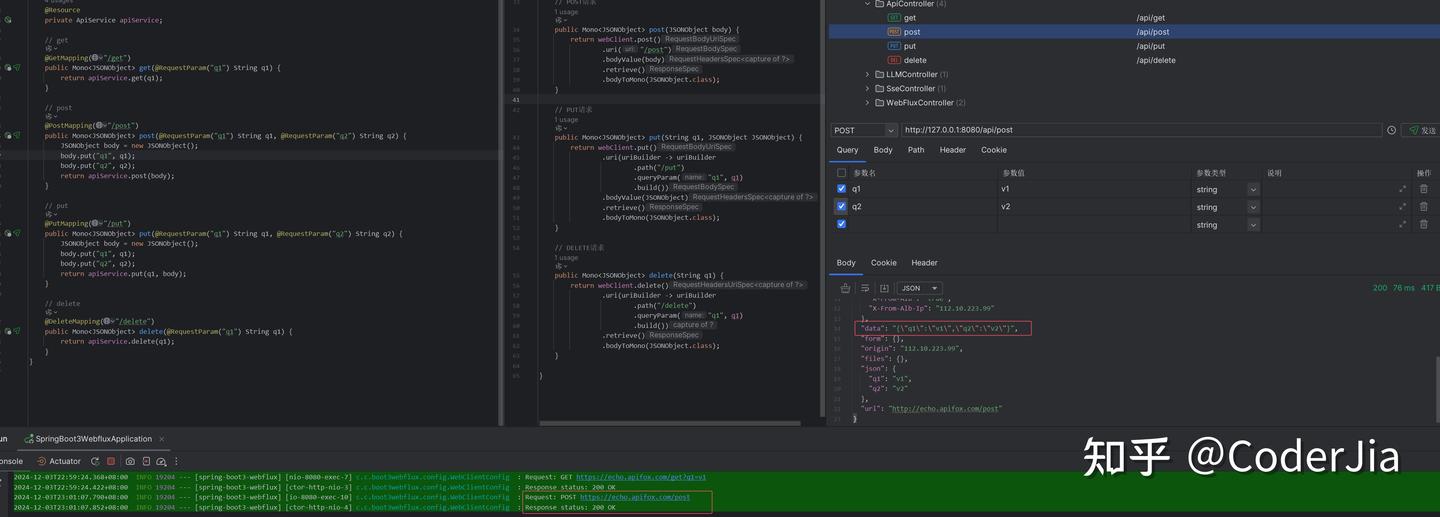 SpringBoot3学习笔记-WebClient配置与使用详解 - 知乎