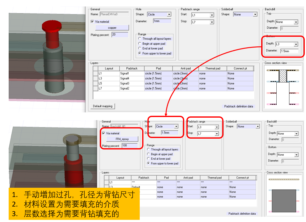 Ansys HFSS操作常见问答汇总（三）：3D Layout - 知乎