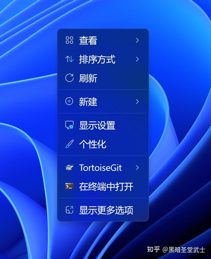 Win11右键菜单【Shift+右键】 - 知乎
