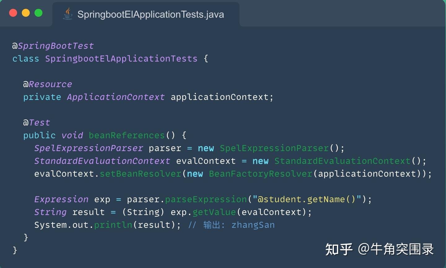 一文吃透 Spring 表达式语言（SpEL），Spring 高级开发者必须掌握！ - 知乎
