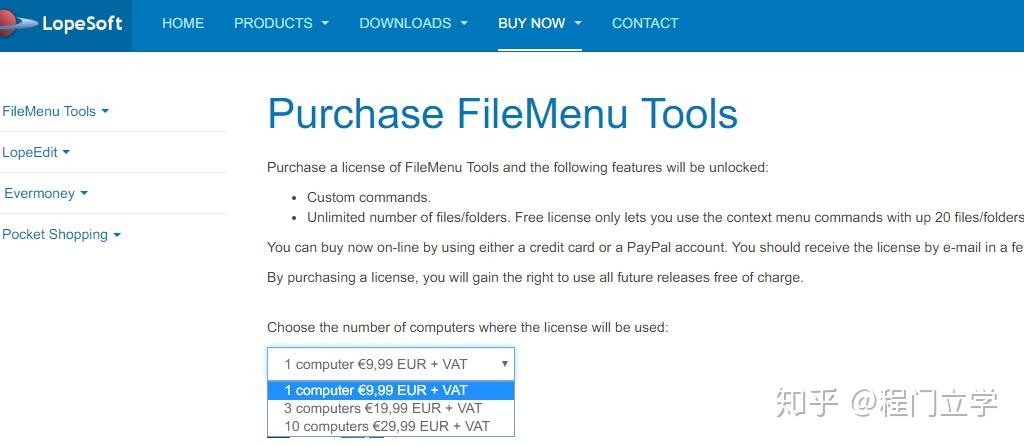 FileMenu Tools方便的右键快捷工具 - 知乎