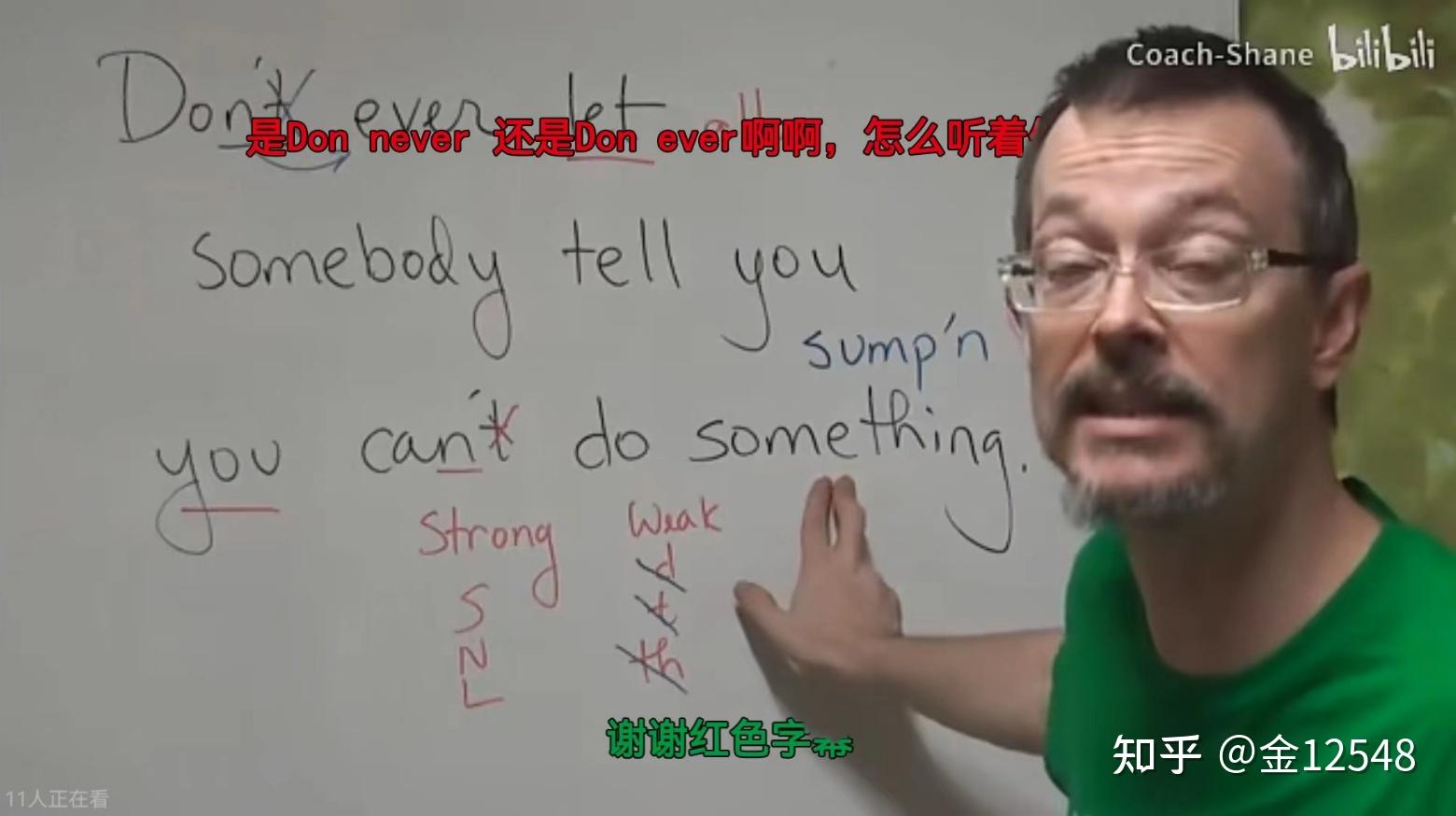 学习笔记_Daily English Dictation_Coach Shane - 知乎