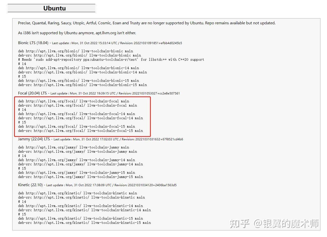 【WSL2 VSCode Clang LLDB】环境踩坑实录 - 知乎
