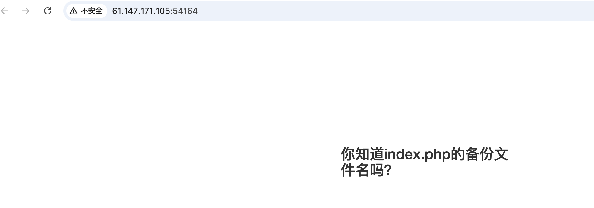 xctf-backup（备份文件） - 知乎