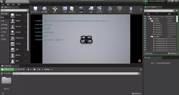 AirSim动态 | 安装配置AirSim环境（一） - 知乎